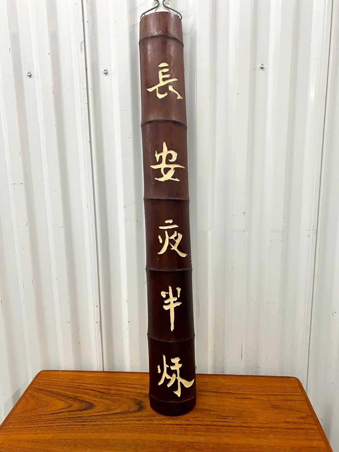 Vintage Chinese Art Bamboo Poem Autumn Night in Chang An - Etsy