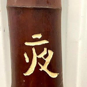 Vintage Chinese Art Bamboo Poem Autumn Night in Chang An - Etsy