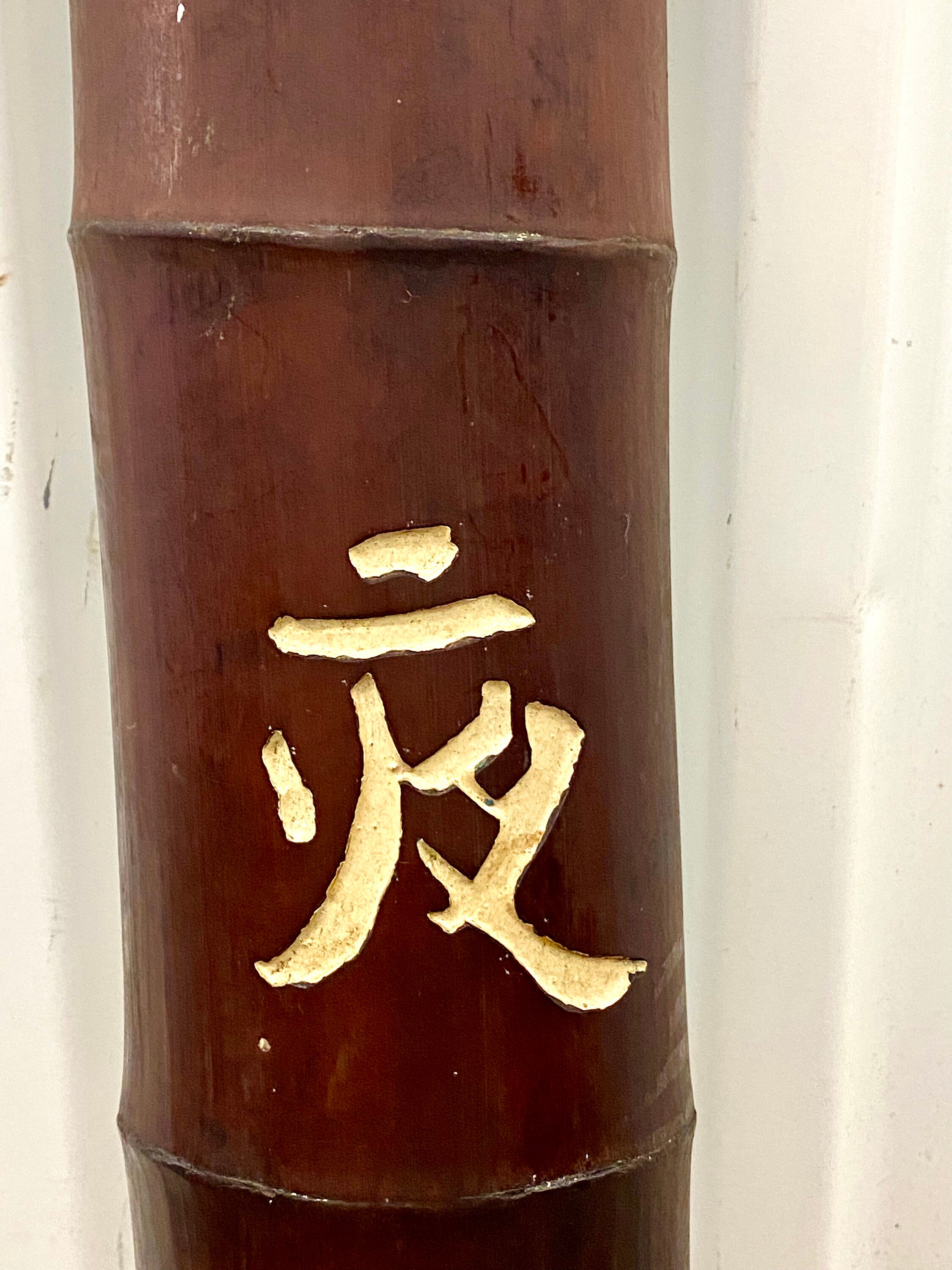 Vintage Chinese Art Bamboo Poem Autumn Night in Chang An - Etsy