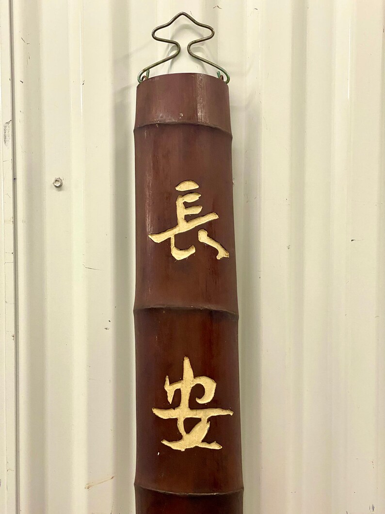 Vintage Chinese Art Bamboo Poem Autumn Night in Chang An - Etsy