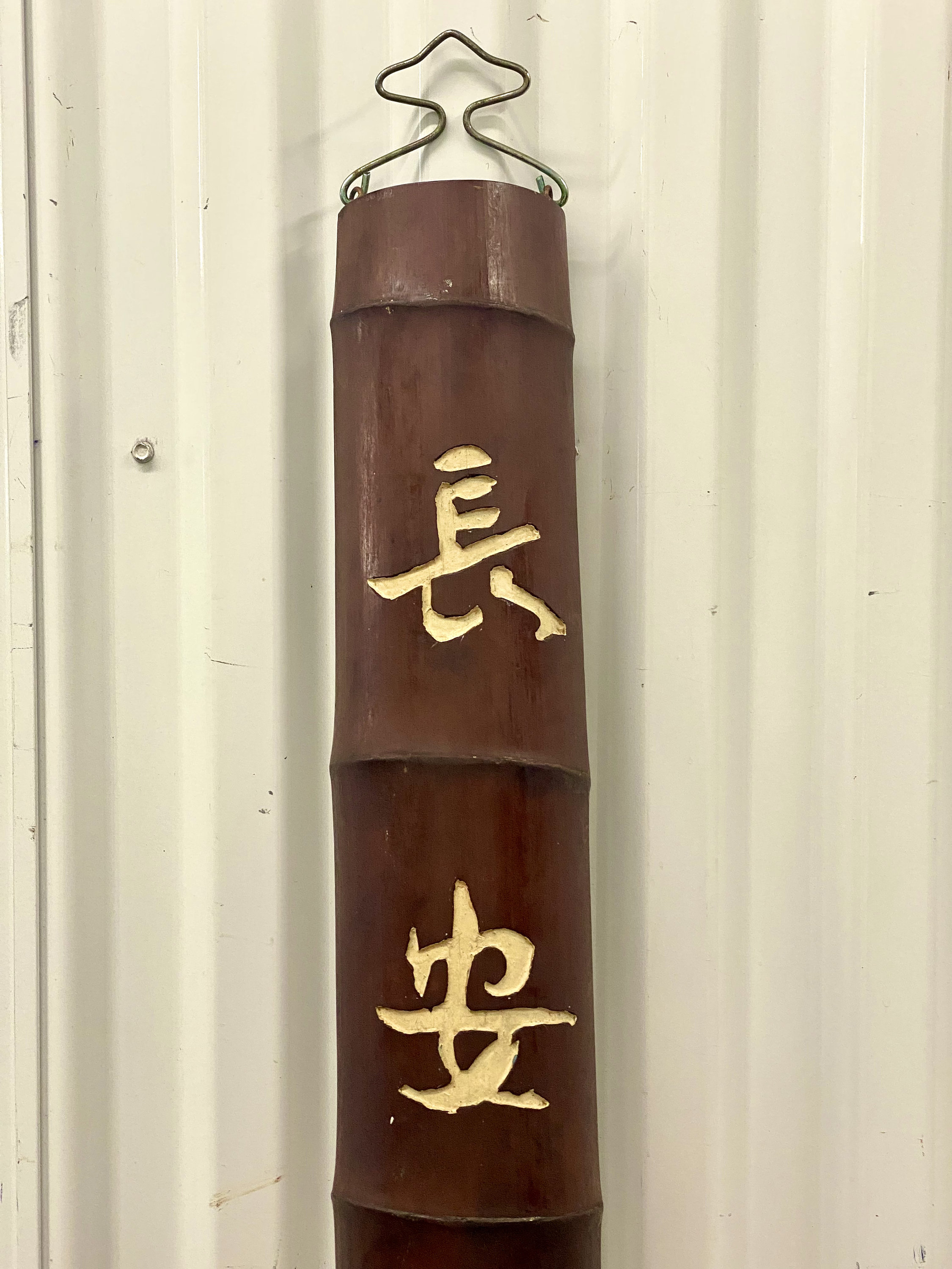 Vintage Chinese Art Bamboo Poem Autumn Night in Chang An - Etsy