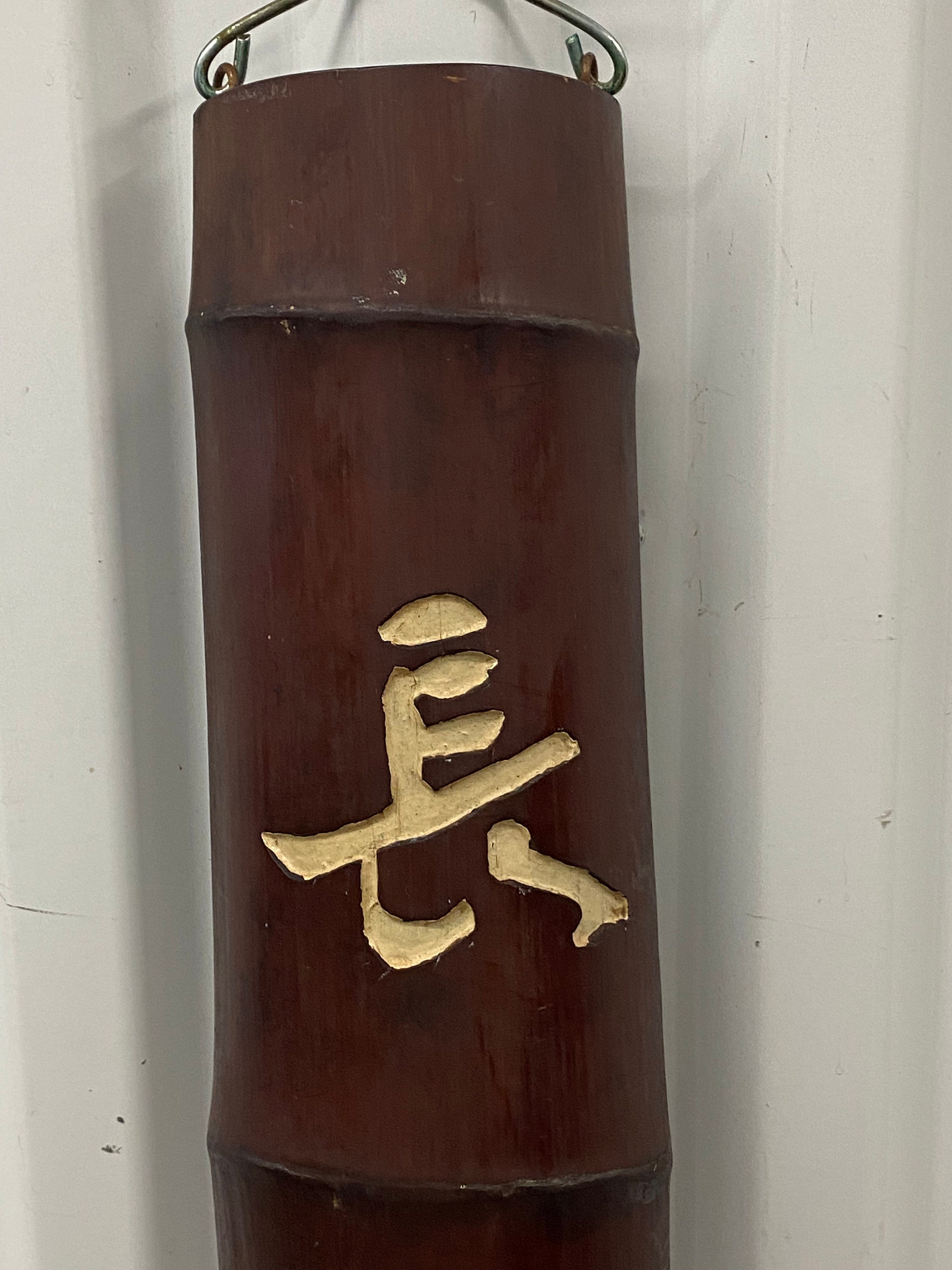 Vintage Chinese Art Bamboo Poem Autumn Night in Chang An - Etsy