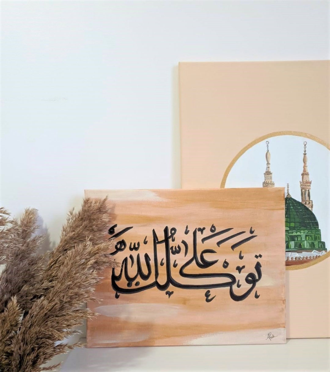 Tawakkul - Islamic Arabic Calligraphy - Etsy