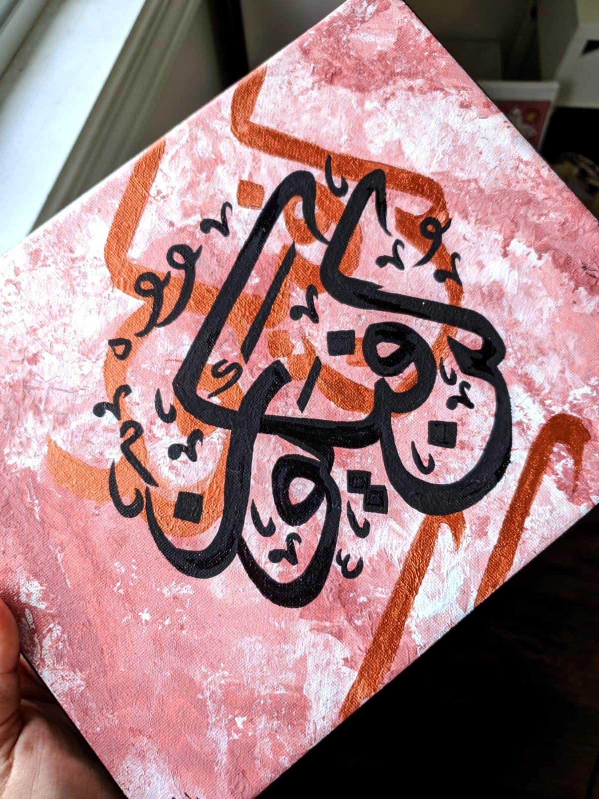 Kun Faya Kun Kun Fa yak nu Islamic Arabic Calligraphy Etsy Australia