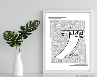 Waheguru Wall Decor - Etsy