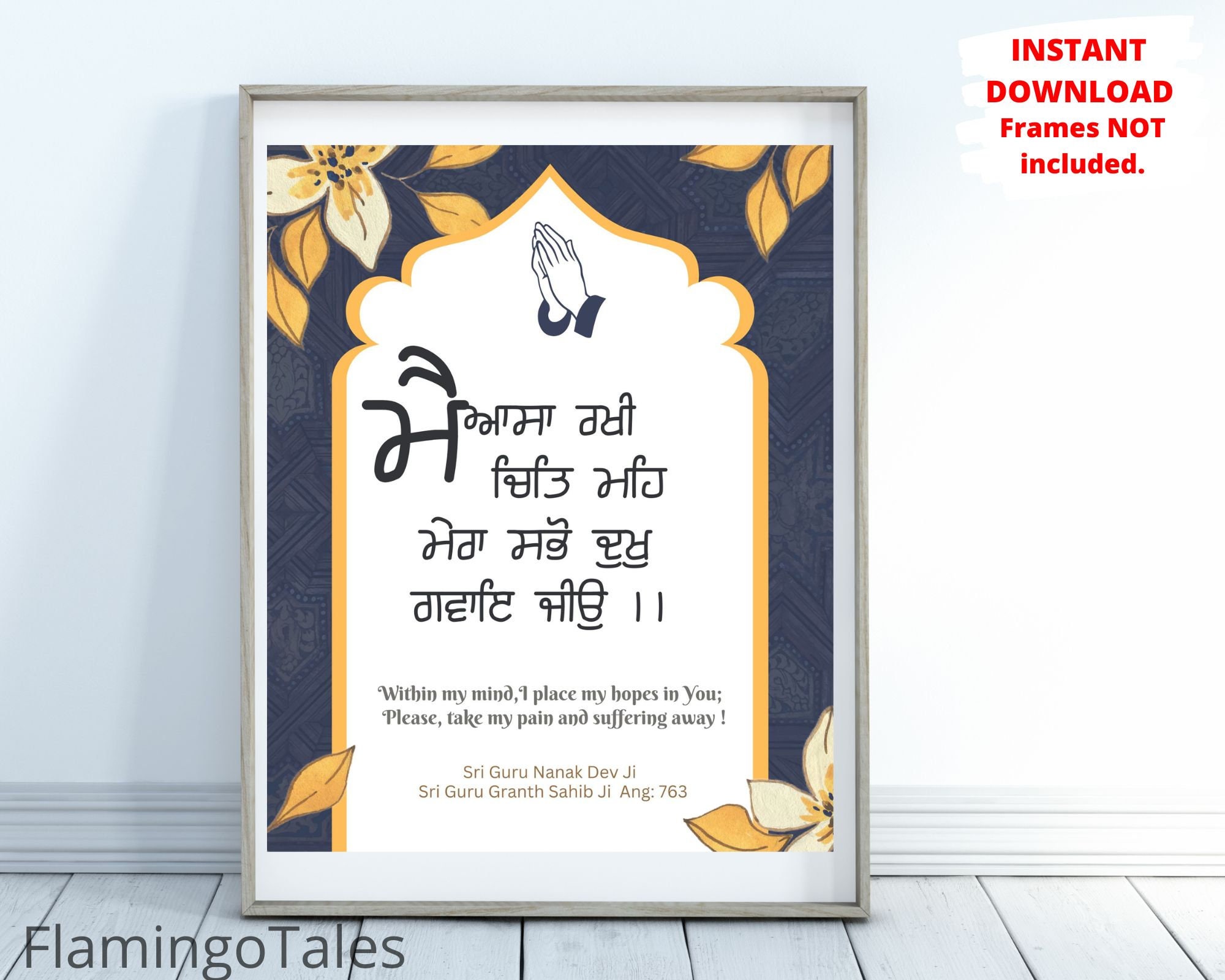 Mai Aasa Rakhi,gurbani Quote,gurbani Wall Art,poster,printable Wall Art ...