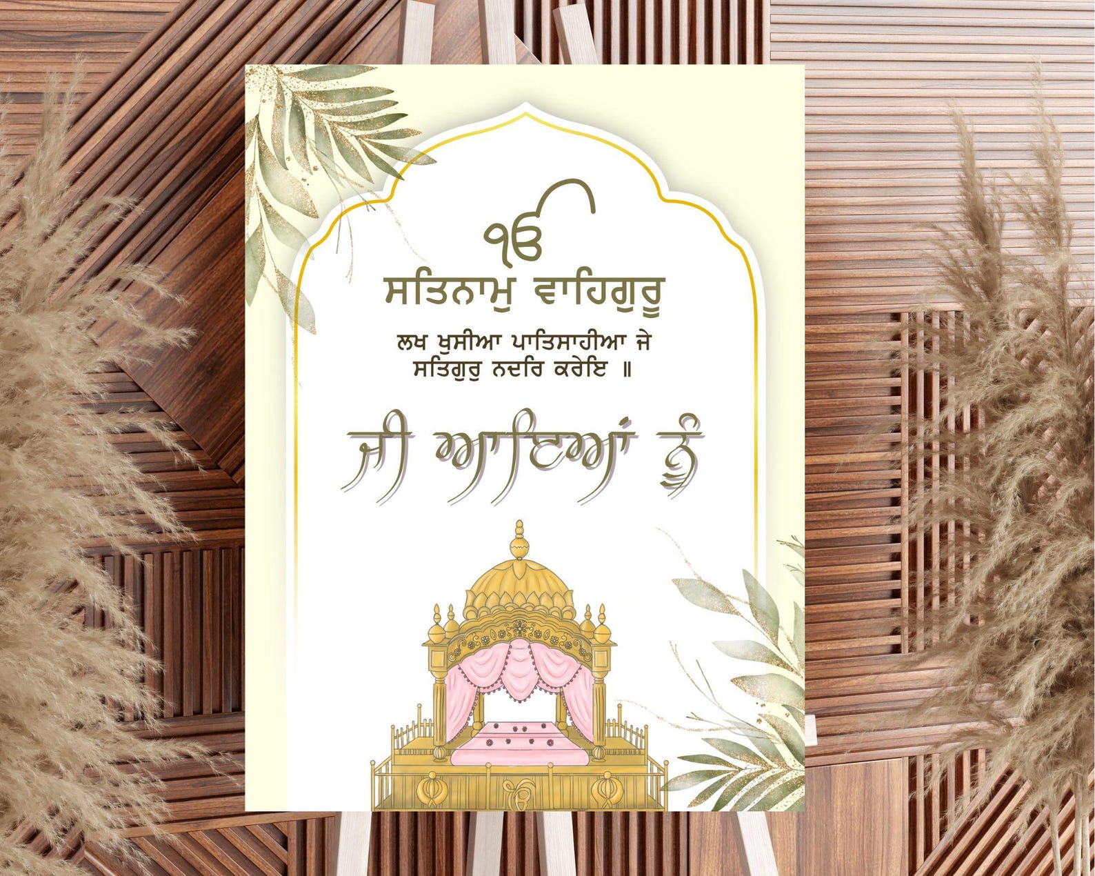 Jee Ayan Nu Welcome Sign,sukhmani Sahib Akhand Paath Pdf Board,in ...