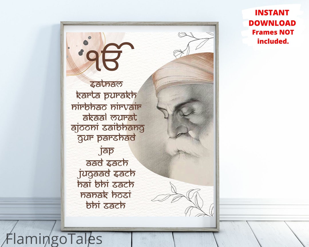 Mool Mantar Digital Download Poster,boho Sikh Home Decor,gurbani Quote ...