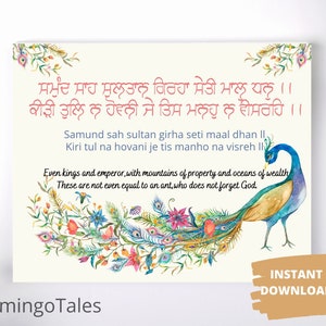 Samund Sah Sultan Girha Seti Mal Dhan Wall Art,gurbani Wall Art,sikh ...