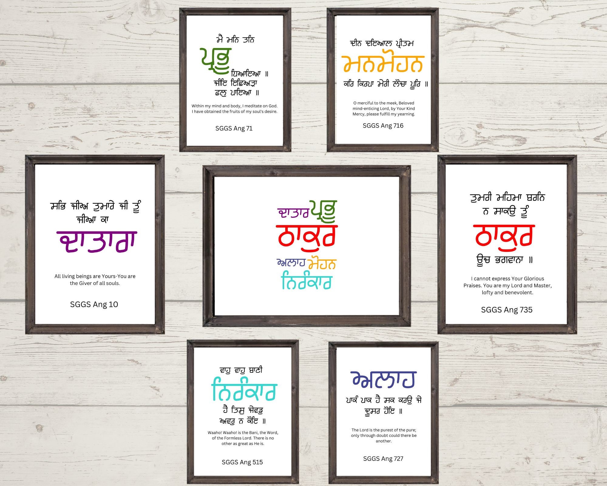 Gurbani Quotes With Meaning in English, Waheguru, Names, Set of 7 ...