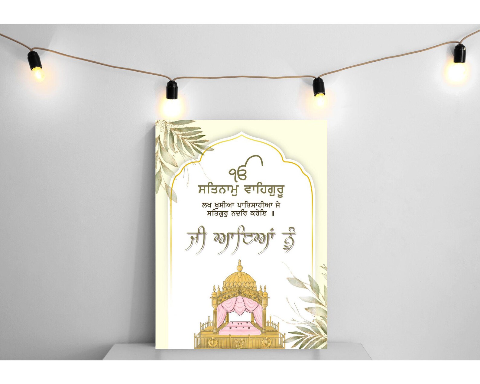 Jee Ayan Nu Welcome Sign,sukhmani Sahib Akhand Paath Pdf Board,in ...