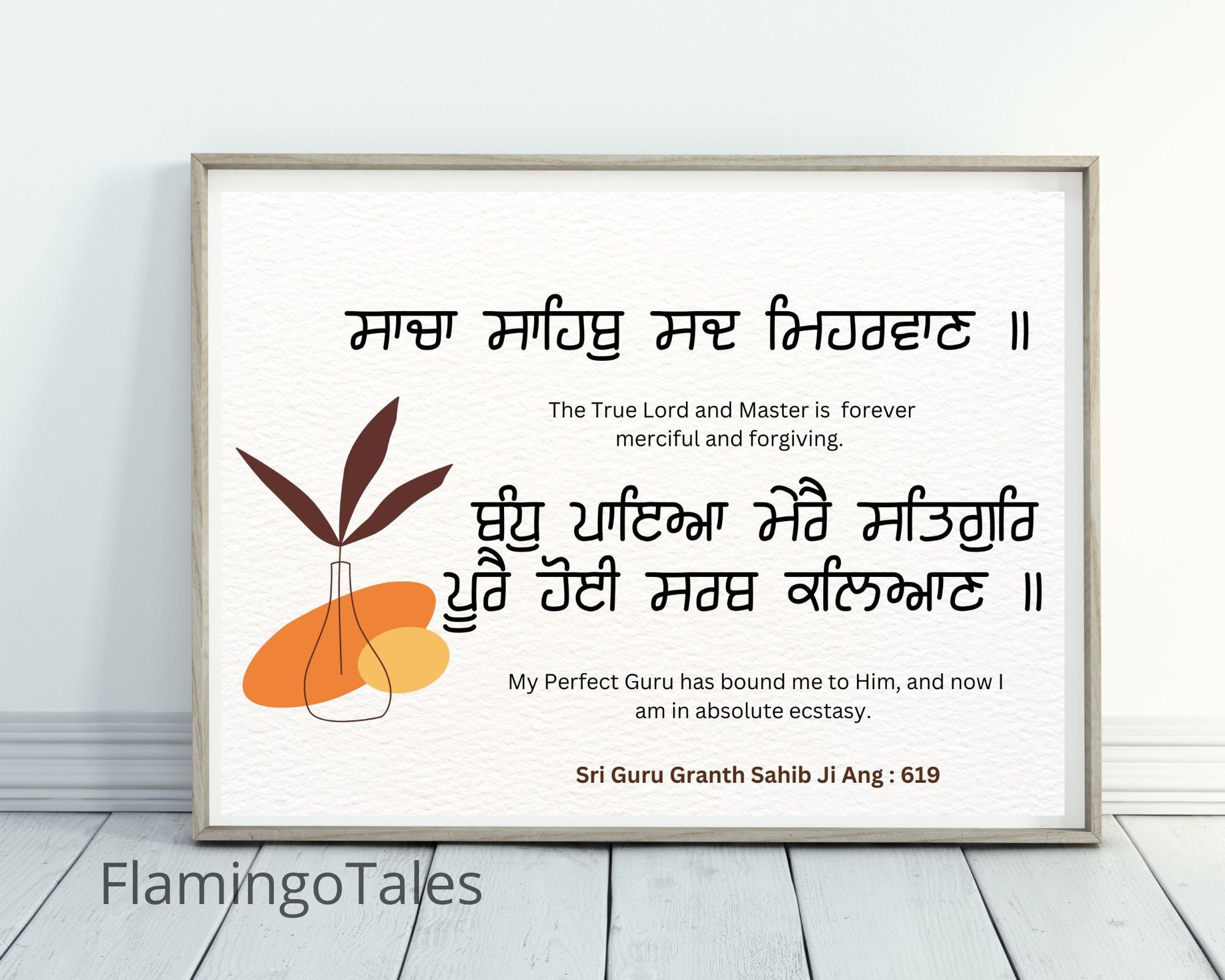 Punjabi Mast Quotes 50+ Good Morning Gurbani Wishes & Images Insights