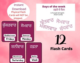 Punjabi Days Week - Etsy