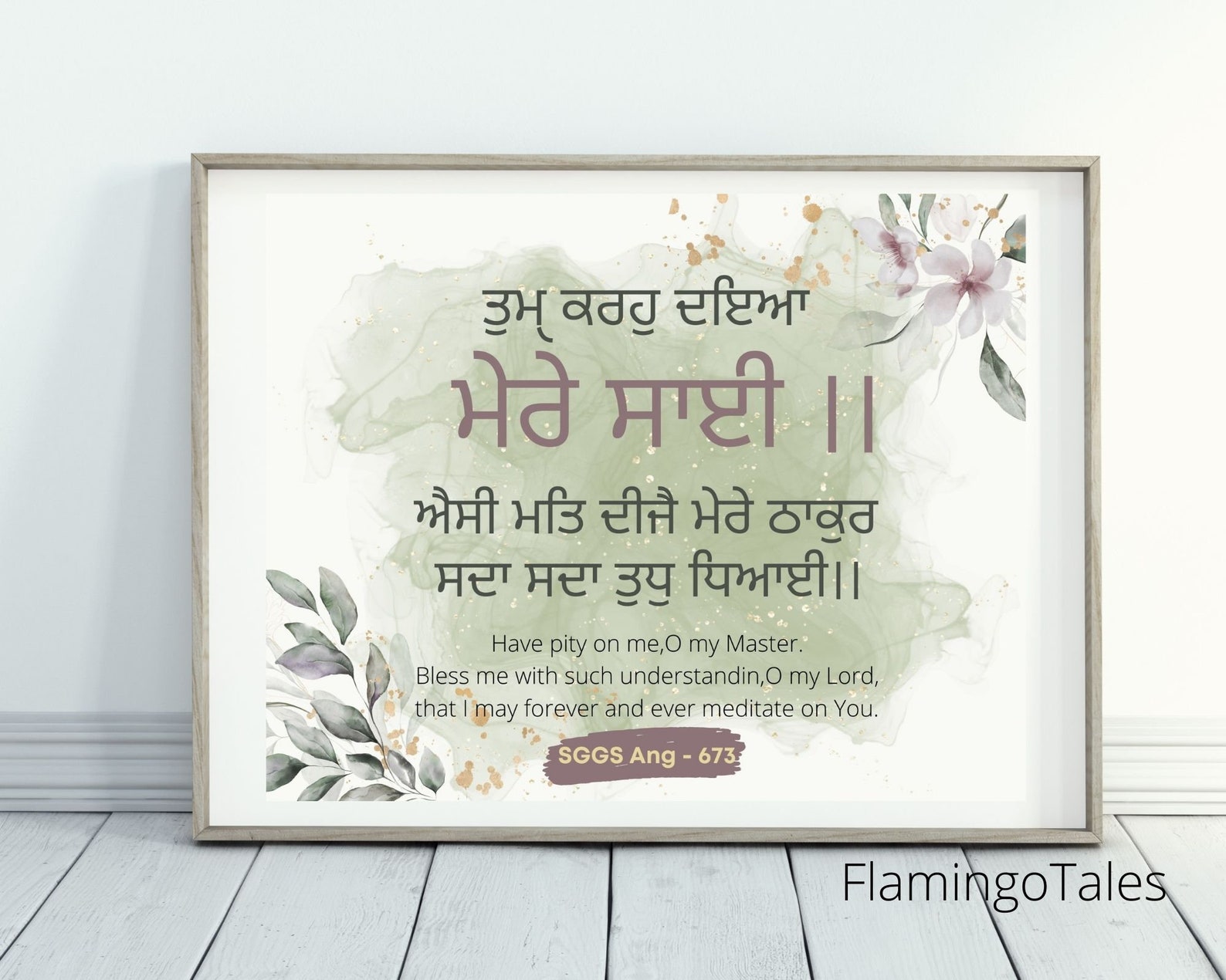 Gurbani Quote,tum Karo Daya,gurbani Wall Art,poster,printable Wall Art ...