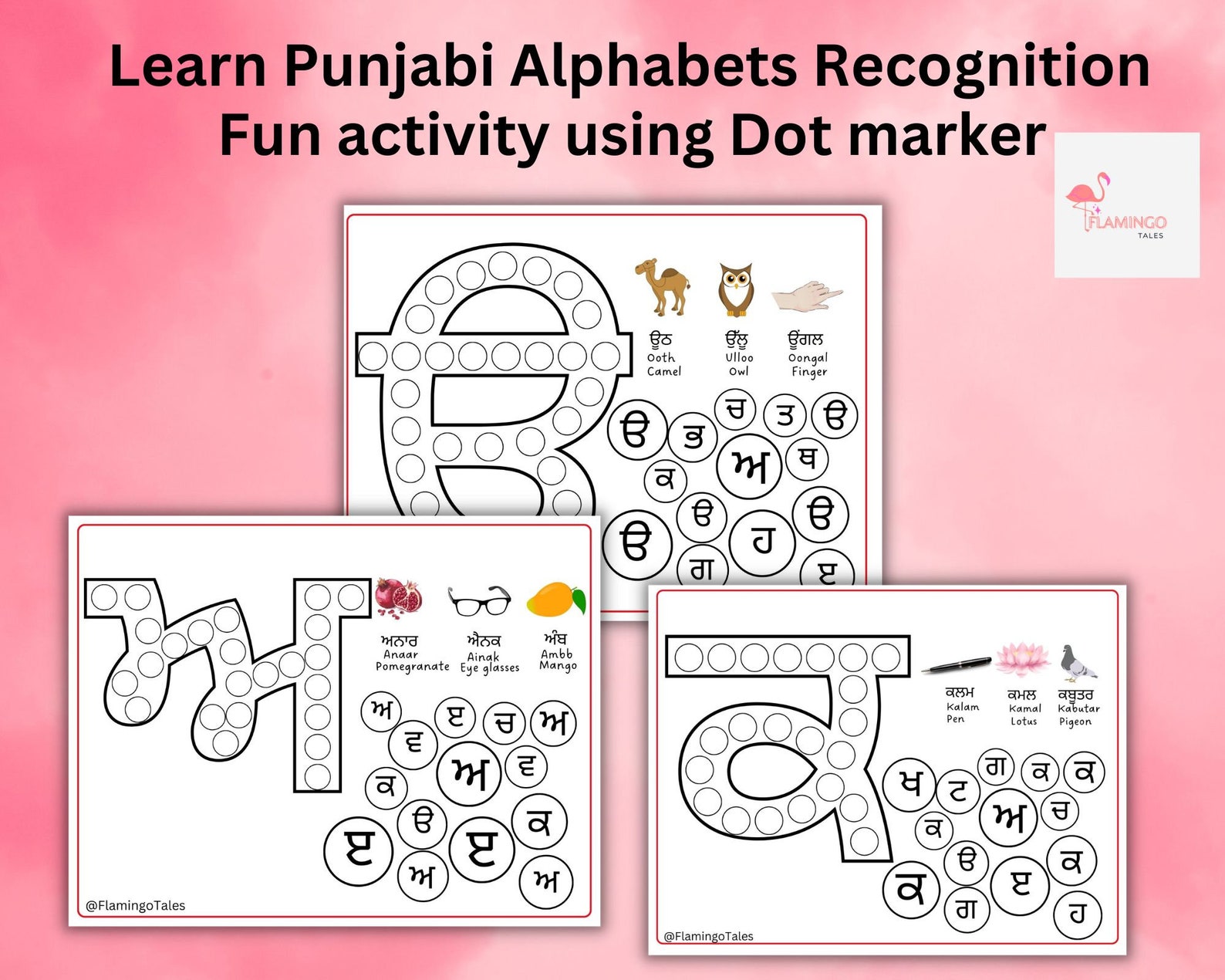 Punjabi Alphabet Dot Marker Worksheets for Early Learner, Do a Dot ...
