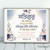 Dastar Bandi Ceremony Sikh Invite Canva Template Turban Tying, DIY Sikh ...