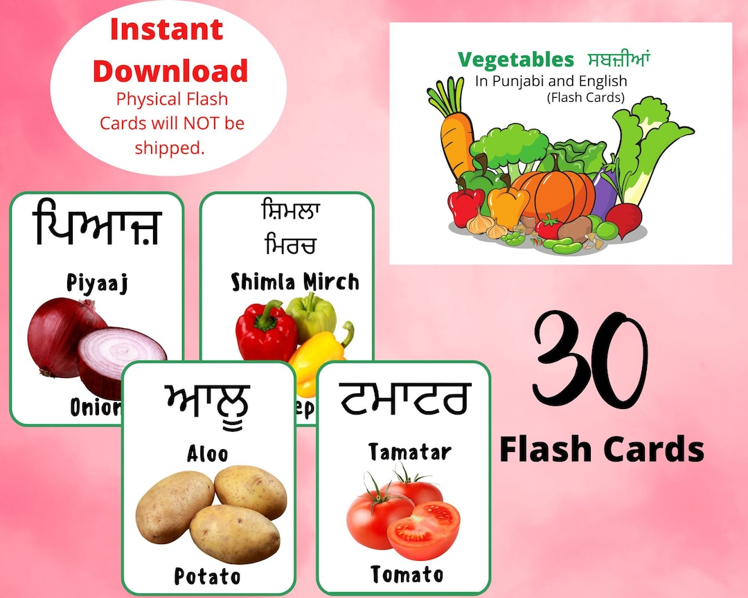 Vegetables in Punjabi Flash Cards,printable Flash Cards,punjabi English ...