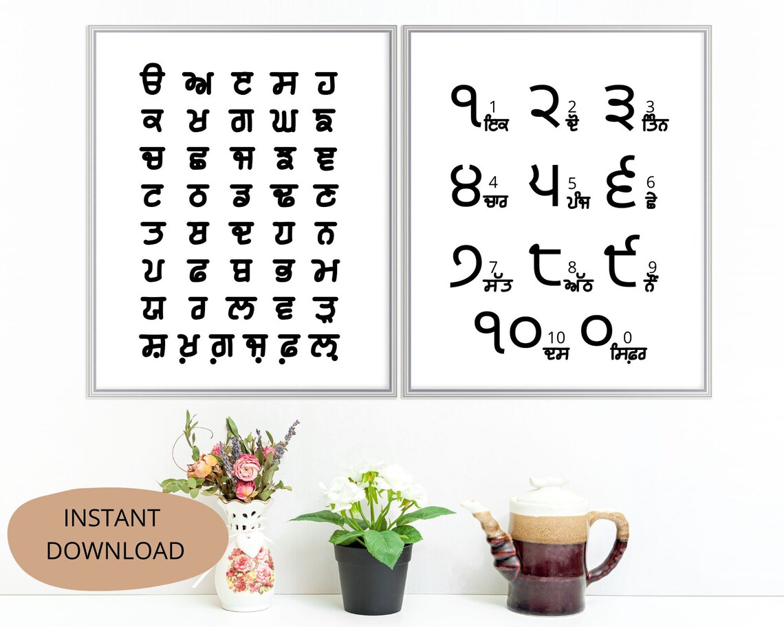 Gurmukhi Alphabets Numbers Days Print,punjabi Nursery Decor,painti ...