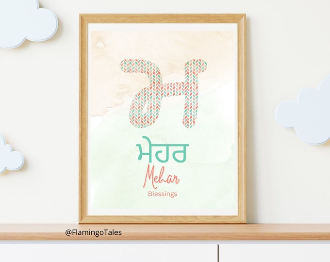 Punjabi Alphabet Learning Workbook, Gurmukhi Alphabet Learning Practice ...