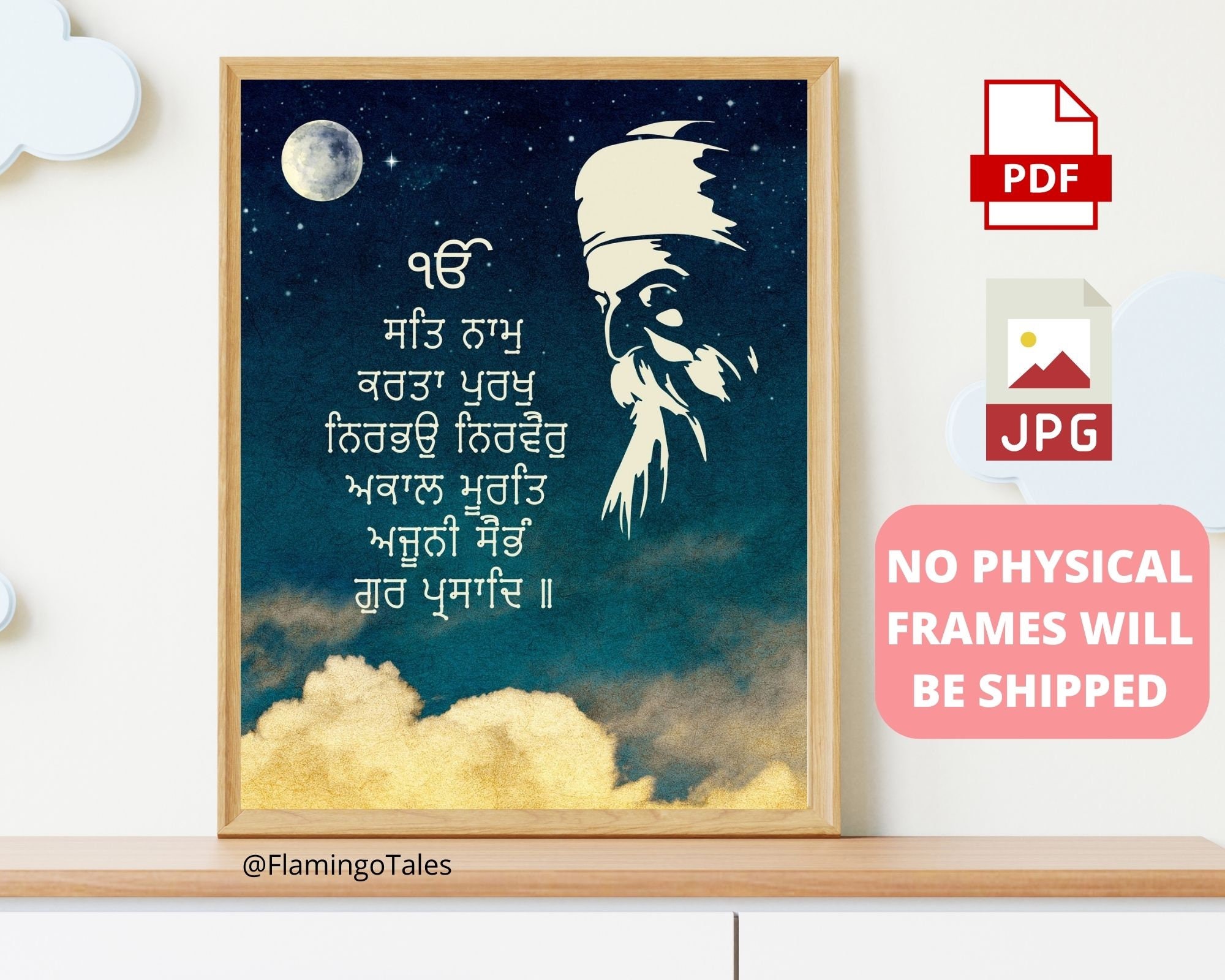 Mool Mantar, Mul Mantar Gurmukhi,sikh Home Decor,gurbani Quotes,japji ...