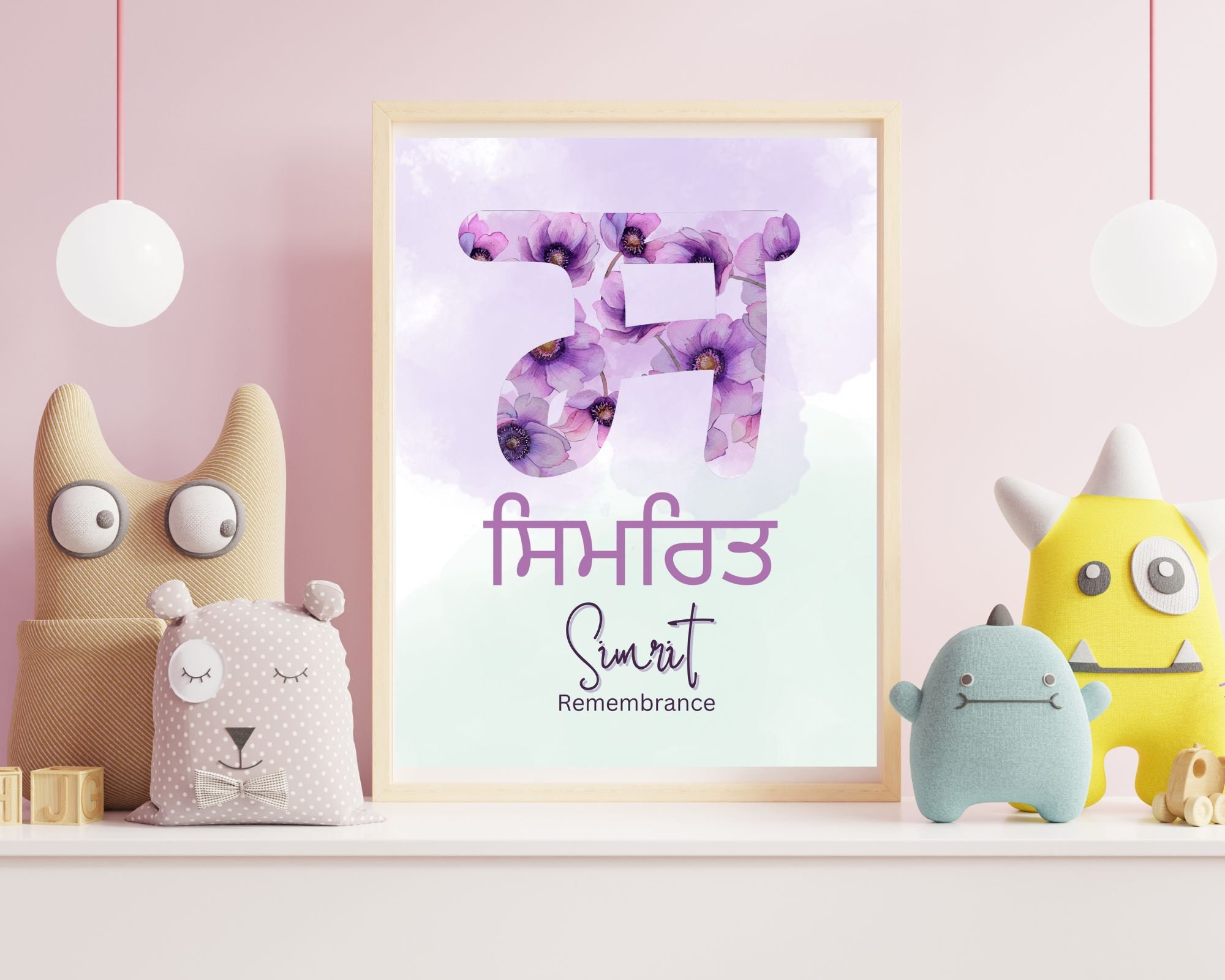 Sikh Name Nursery Art, Personalized Punjabi Kid Name Wall Art Decor ...