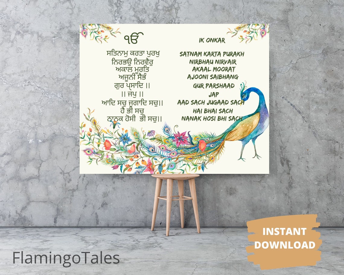 Mool Mantar Poster Gurmukhi,sikh Home Decor,gurbani Quotes,japji Sahib ...