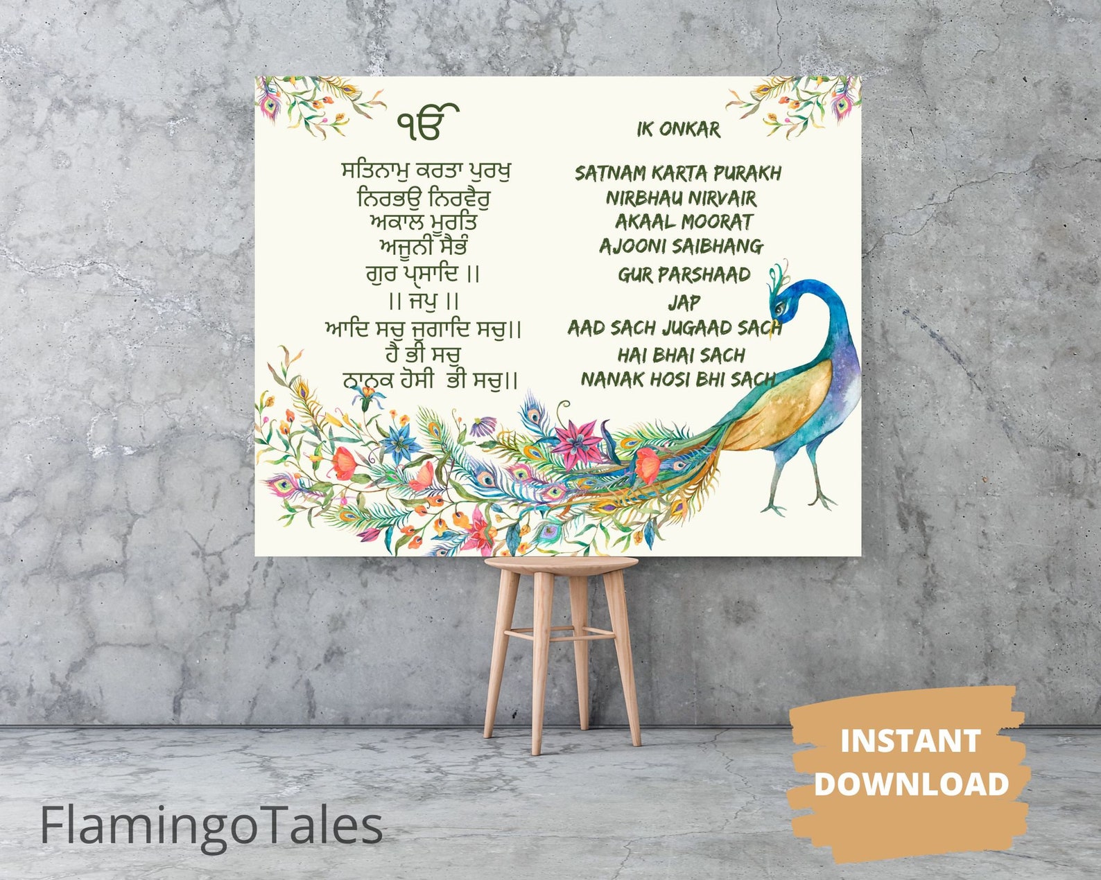 Mool Mantar Poster Gurmukhi,sikh Home Decor,gurbani Quotes,japji Sahib ...