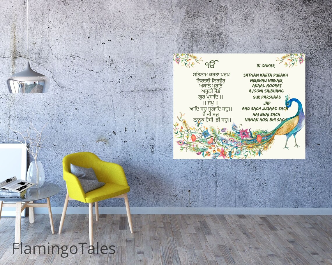 Mool Mantar Poster Gurmukhi,sikh Home Decor,gurbani Quotes,japji Sahib ...