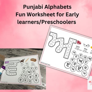 Punjabi Alphabet Dot Marker Worksheets for Early Learner, Do a Dot ...