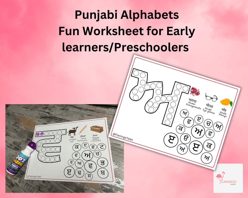 Punjabi Alphabet Dot Marker Worksheets for Early Learner, Do a Dot ...