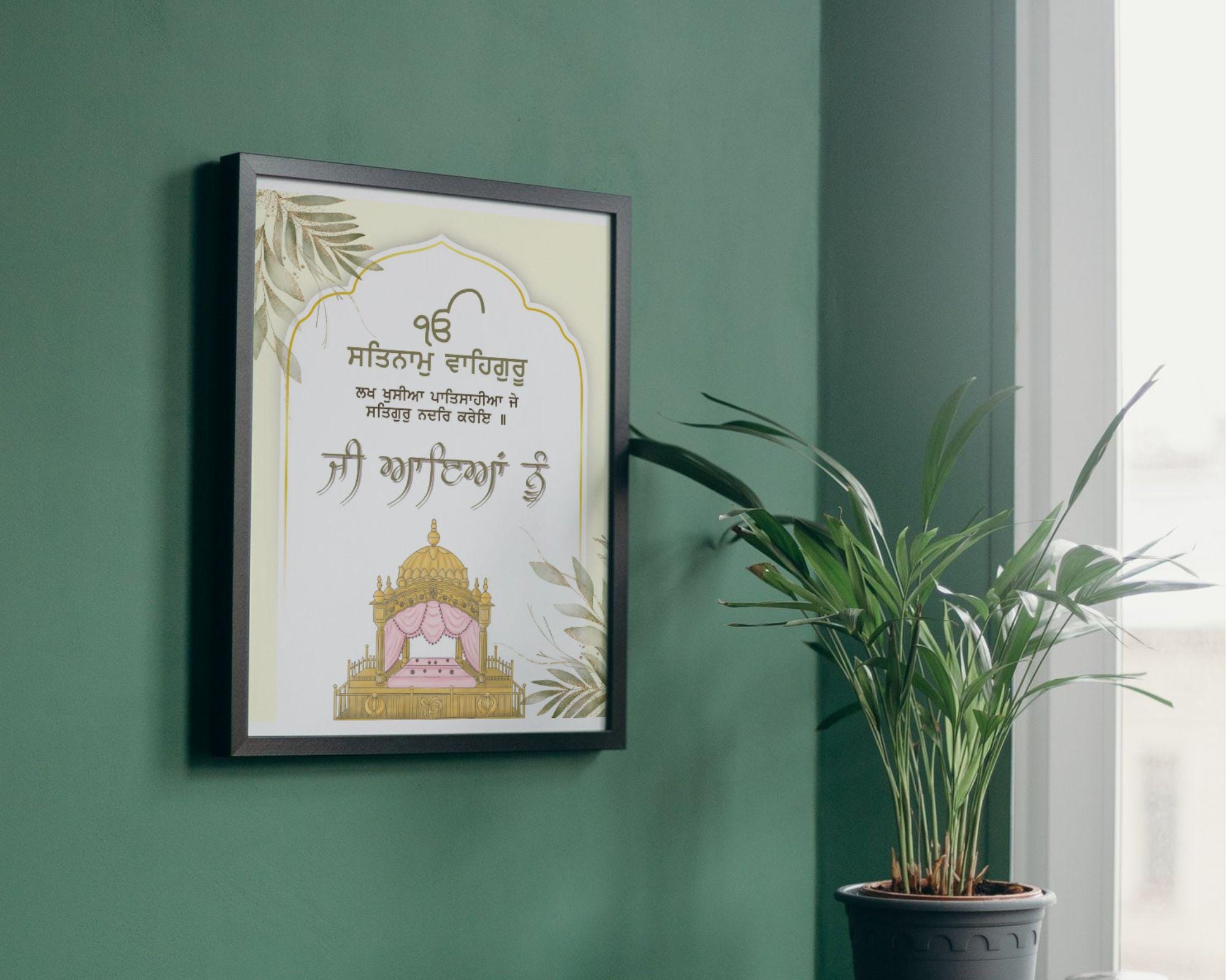 Jee Ayan Nu Welcome Sign,sukhmani Sahib Akhand Paath Pdf Board,in ...