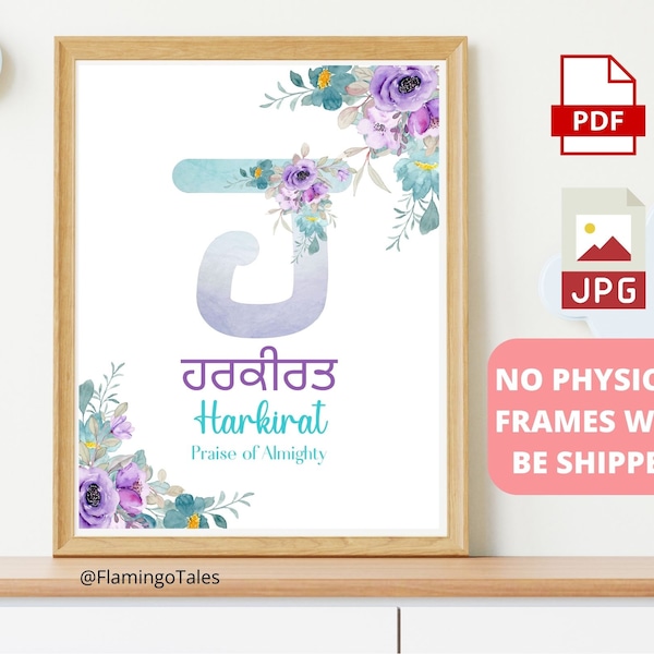 Gurbani Quote,satur Hoye Dayal,gurbani Wall Art,poster,printable Wall ...