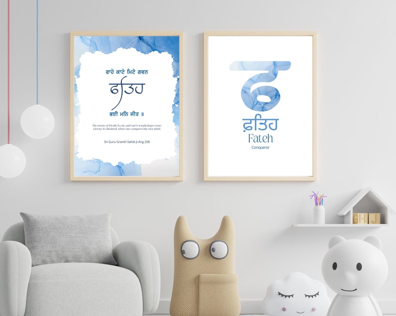 Sikh Nursery Name Print Art,light Blue Personalized Punjabi Boy Name ...