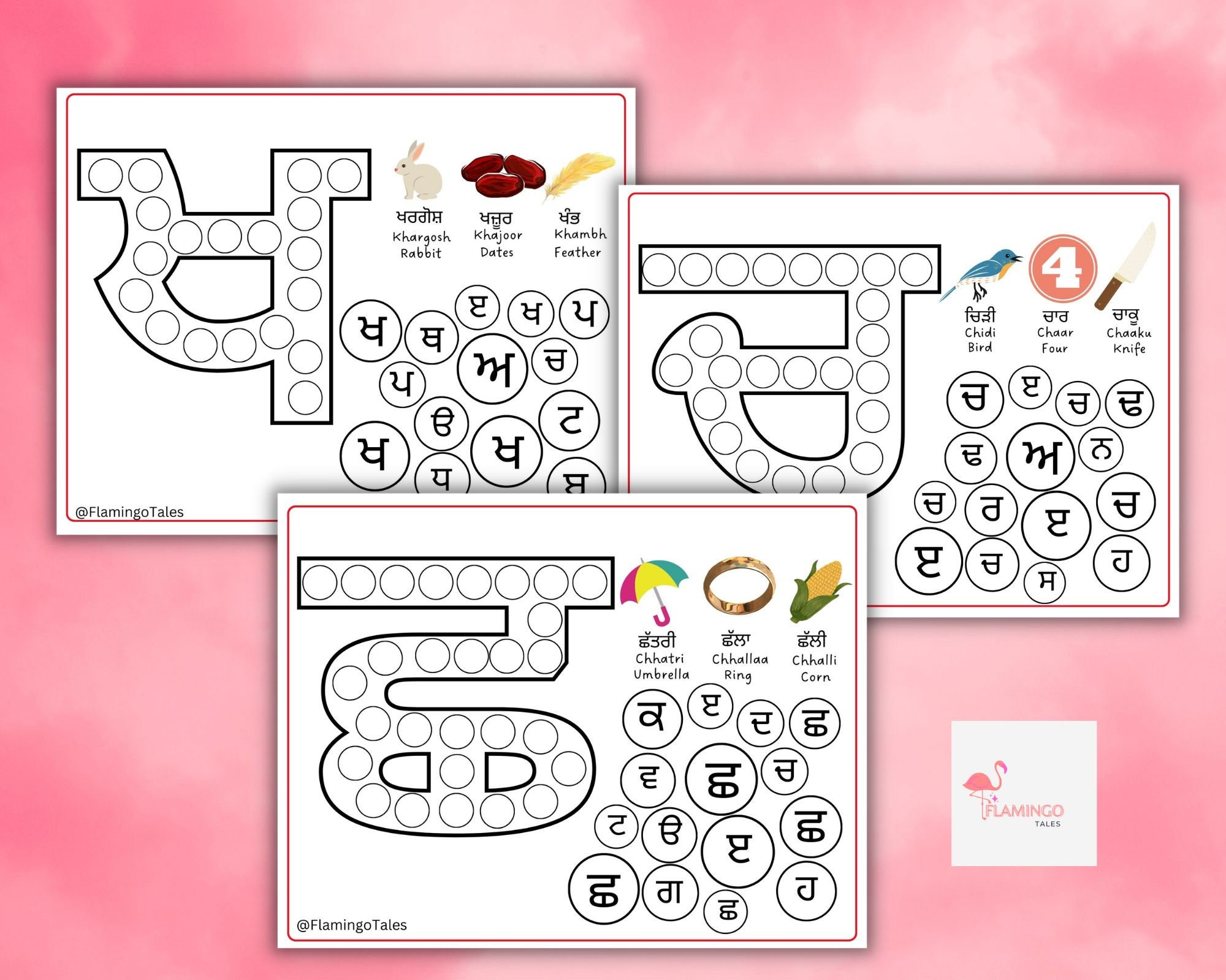 Punjabi Alphabet Dot Marker Worksheets for Early Learner, Do a Dot ...