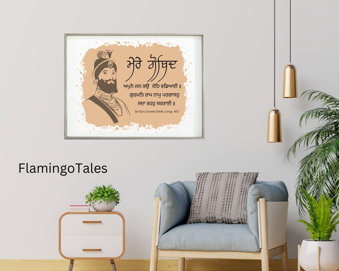 Guru Gobind Singh Ji, Gurbani Quote Shabad Wall Art, Mere Gobind Apne ...