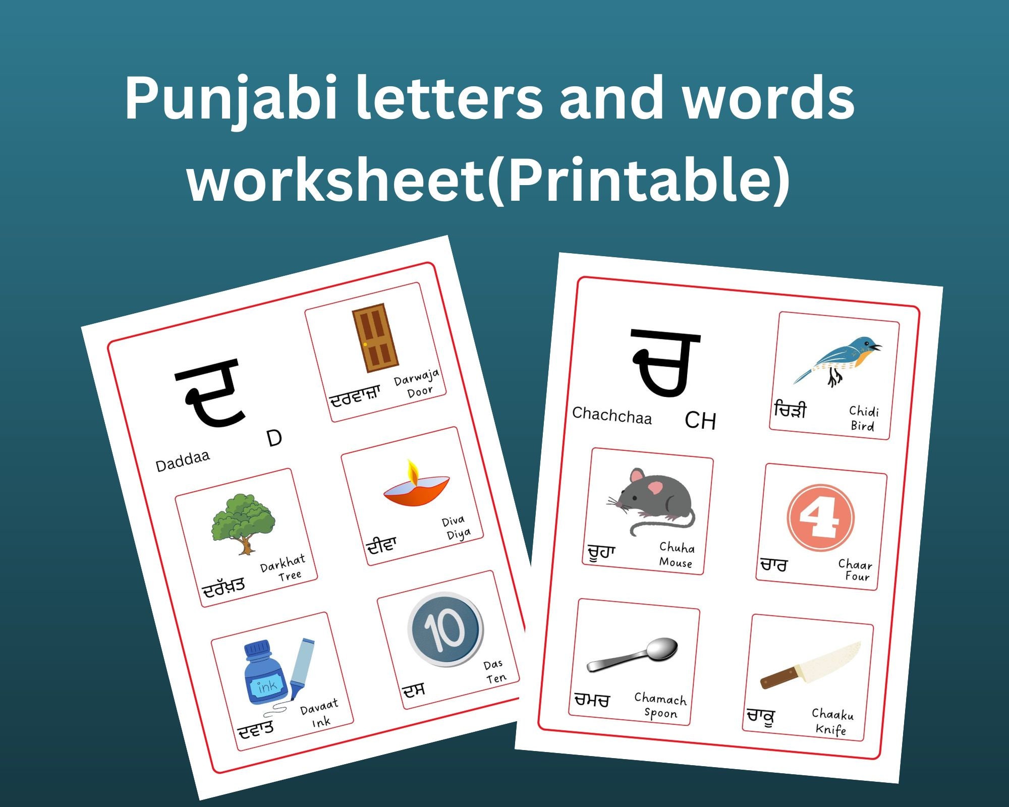 Punjabi Alphabet Letter Learning Workbook, Gurmukhi Shabad Bodh Painti ...