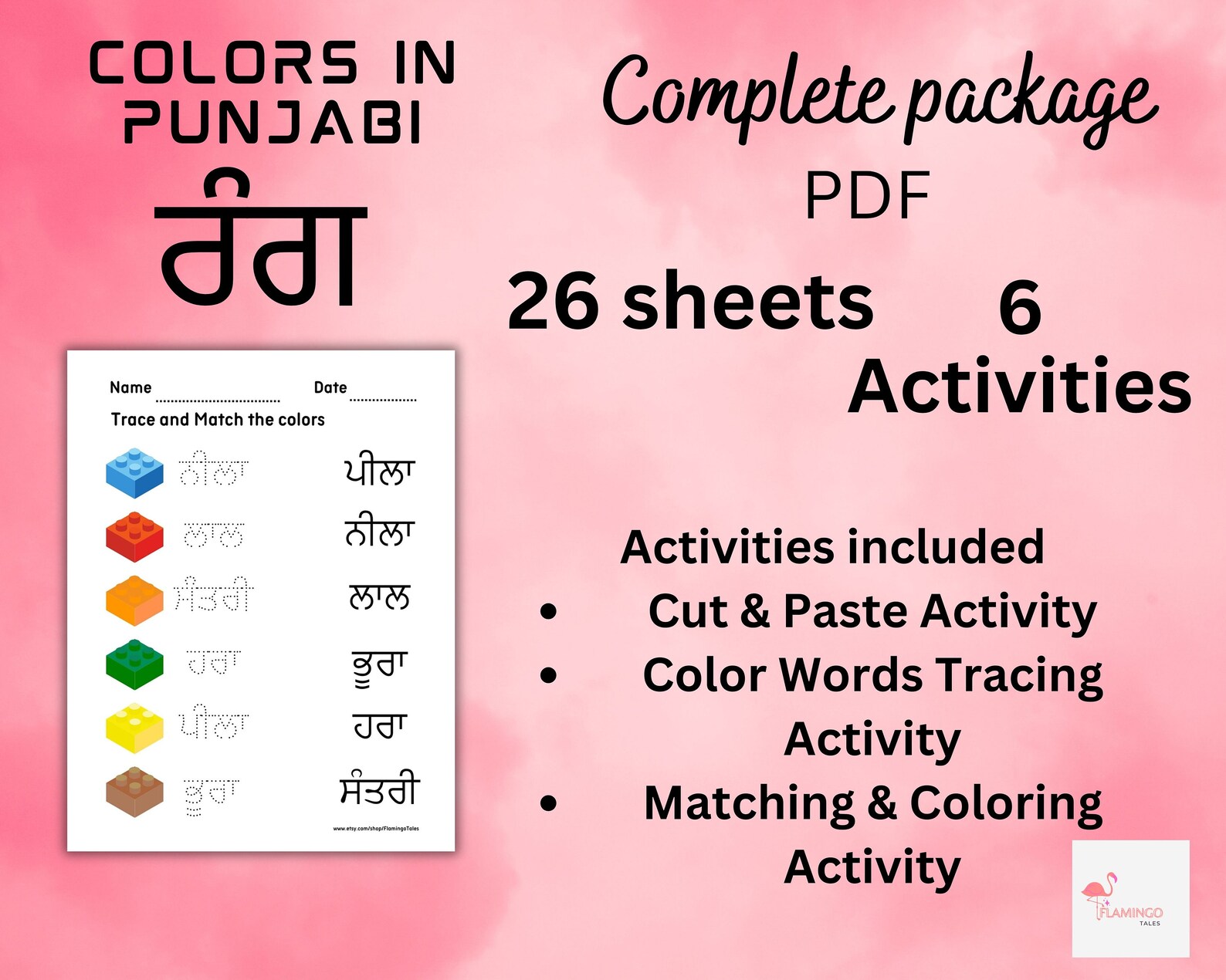 Color in Punjabi Workbook Cut and Paste Activity, Worksheet,learn ...