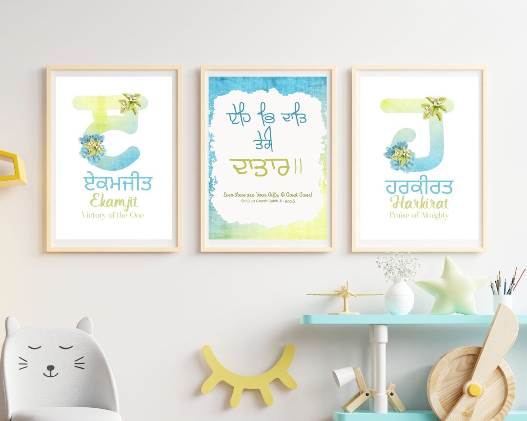 Sikh Name Nursery Art, Personalized Punjabi Kid Name Wall Art Decor ...