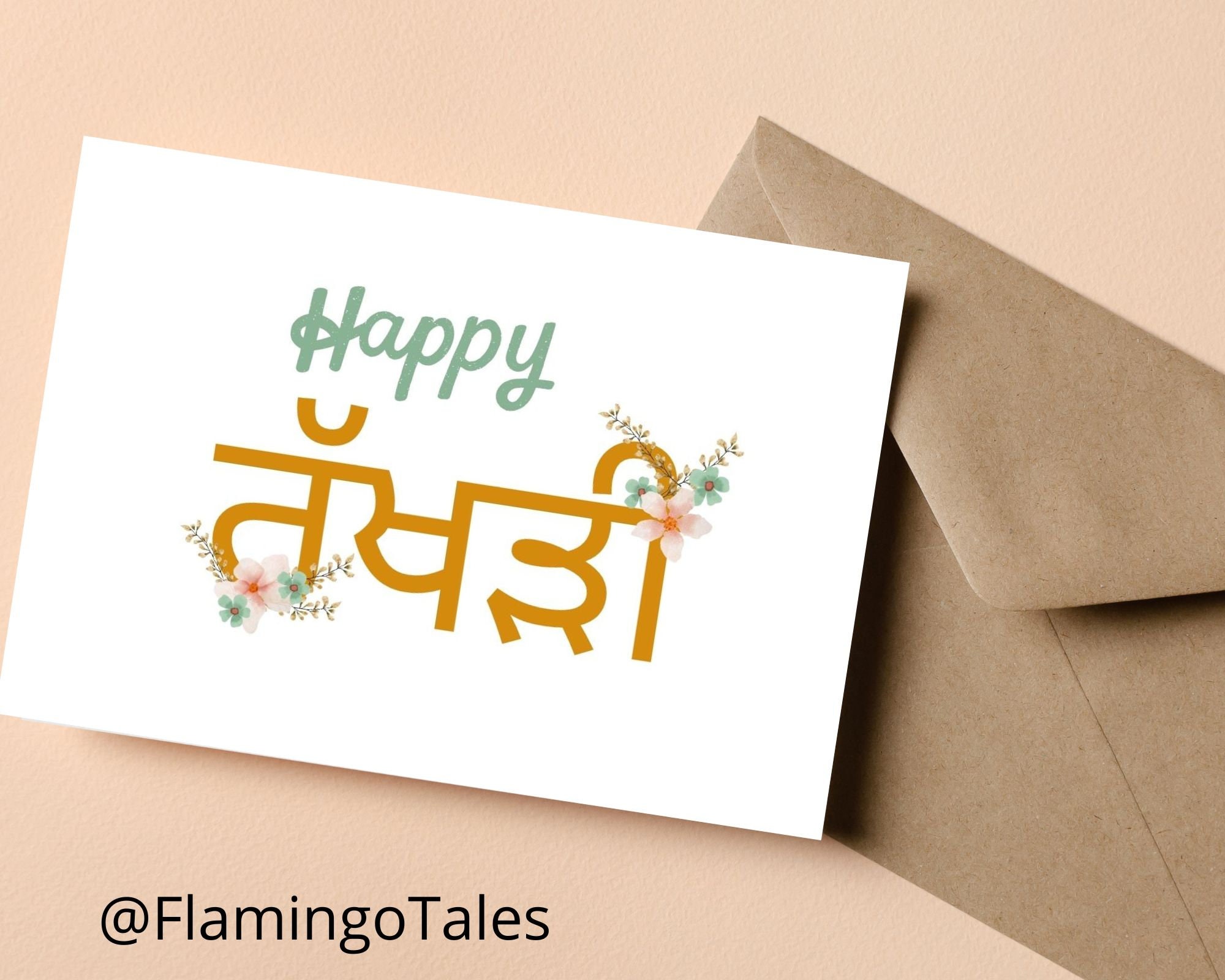 Happy Rakhri Cards, Happy Rakhi, Raksha Bandhan, Punjabi Cards,sikh ...