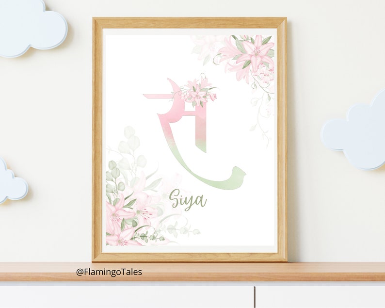 Hindi Name Nursery Art Print,indian Kid Name Wall Art Decor ...