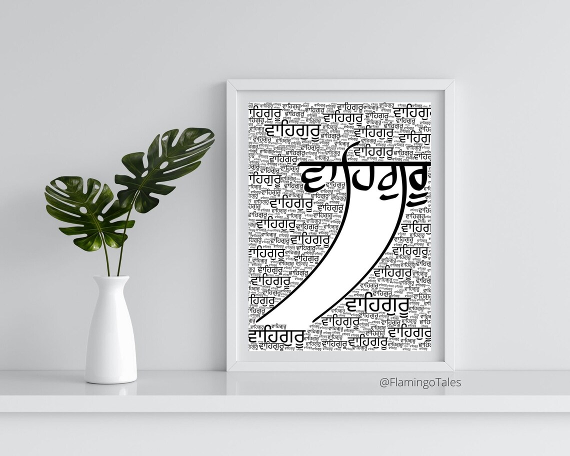 Waheguru Wall Artwaheguru in Gurmukhisikh Home Decorpunjabi - Etsy