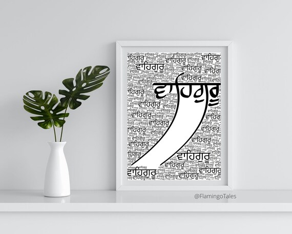 Waheguru Wall Artwaheguru in Gurmukhisikh Home Decorpunjabi - Etsy