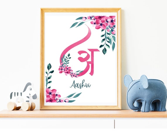 Indian Letter Art Gond Art Kit Art Kit | Rooftop Where India Meets