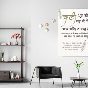 Gurbani Quote Art,poster,printable Wall Art,sikh Home Decor,wall ...
