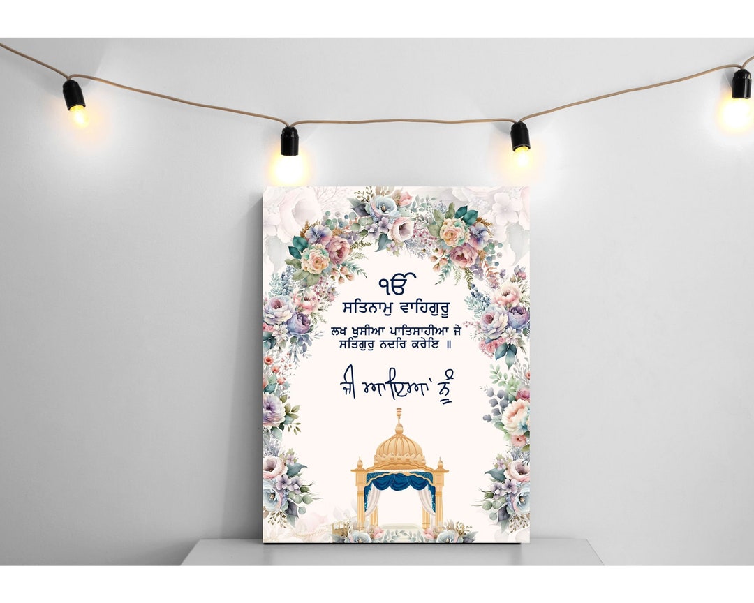 Jee Ayan Nu Welcome Sign,gurbani Quote,sukhmani Sahib Akhand Paath Pdf ...