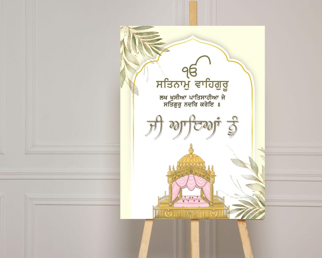 Custom Welcome Sign With Gurbani Quote Print,gurmukhi Poster ...