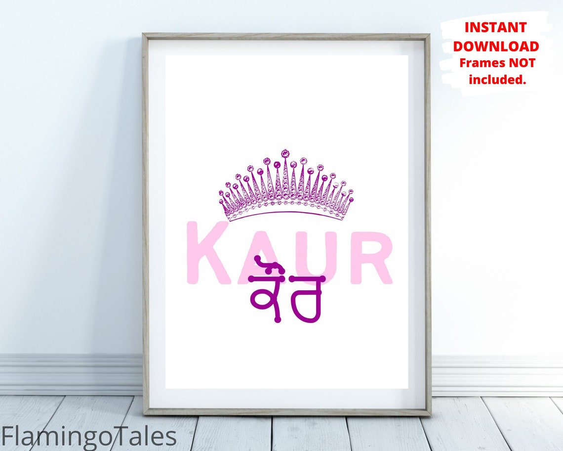 Sikh Nursery Wall Art Decor Punjabi Nursery Kaur Nursery - Etsy