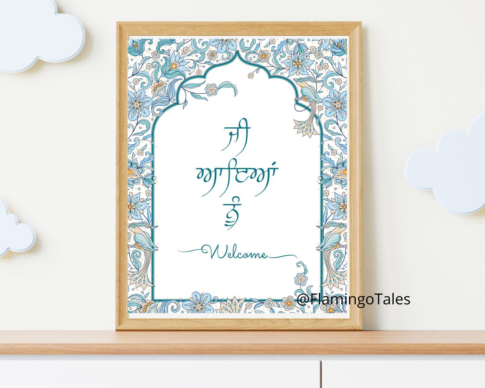 Jee Ayaan Nu Sikh Wall Art,printable Home Decor,welcome Gurmukhi ...