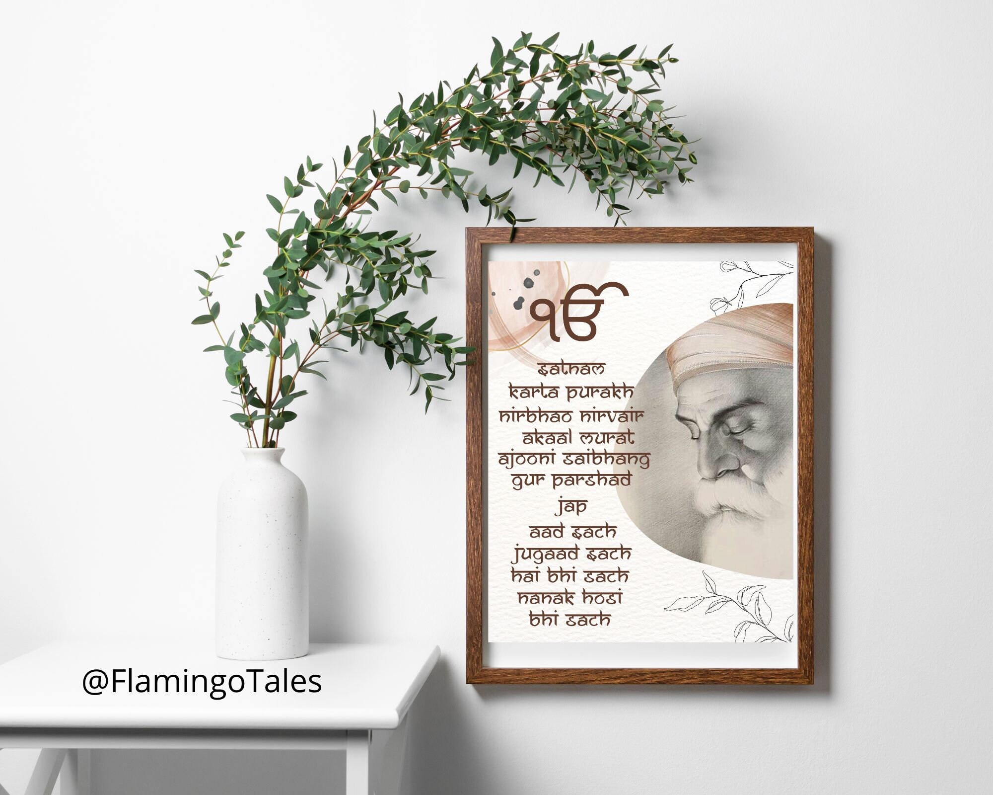 Mool Mantar Digital Download Posterboho Sikh Home - Etsy