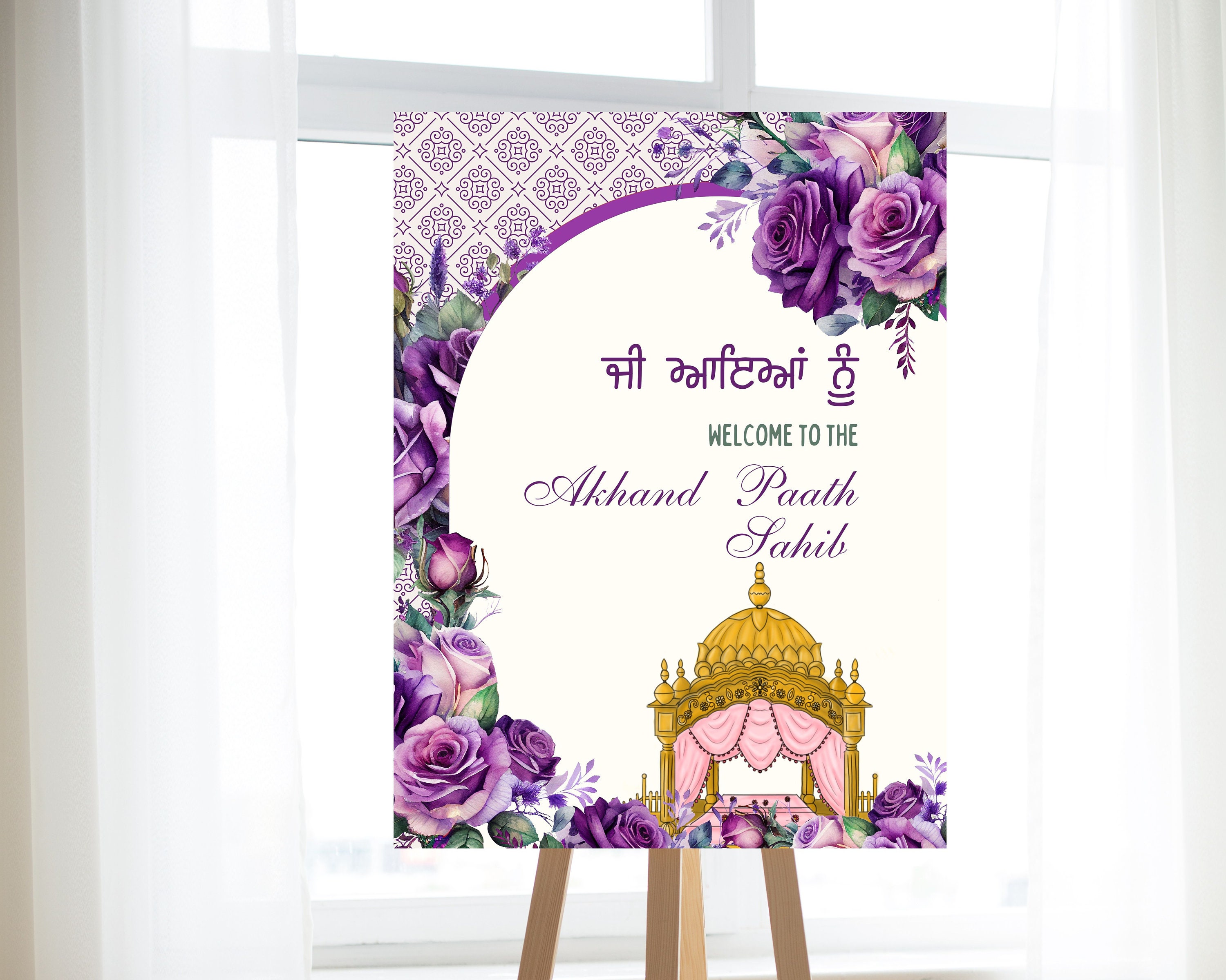 Akhand Paath Welcome Signjee Ayan Nu Signwelcome in - Etsy